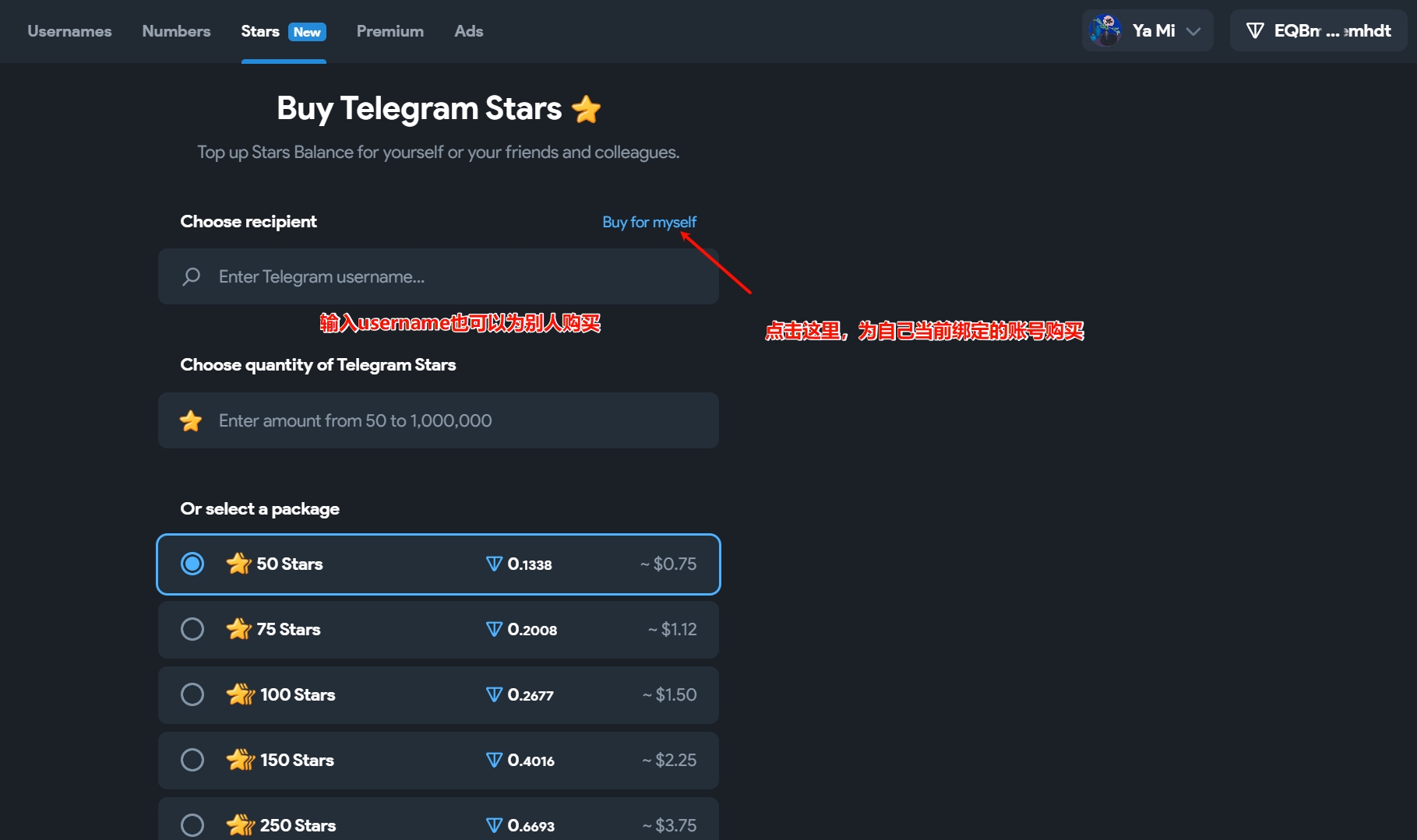 Telegram star星币_玩转电报